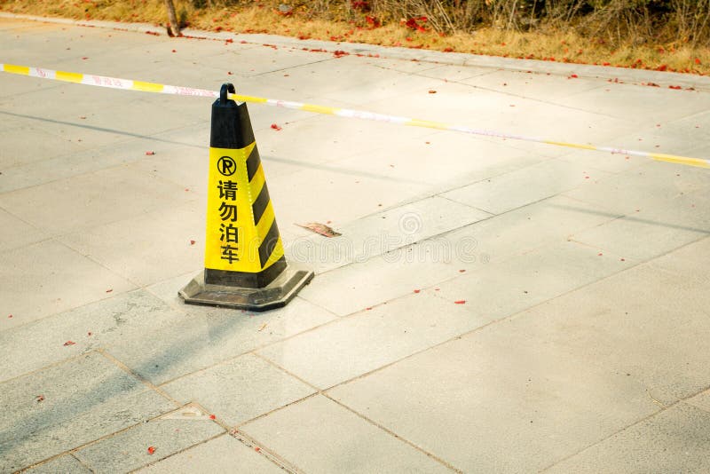 Road isolation piles stock photo. Image of drive, cone - 106618038