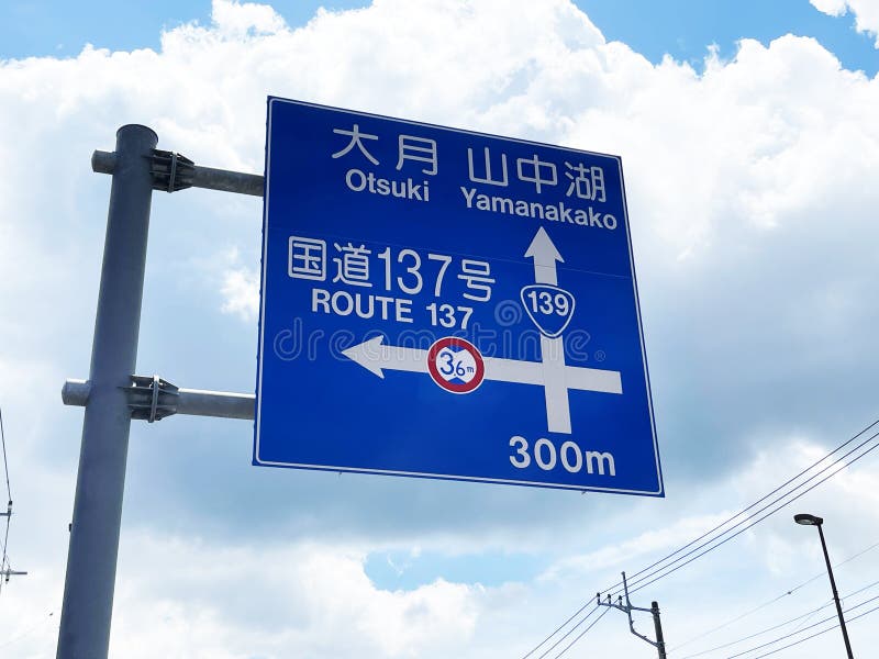 Road in Japan, Signs and Construction, Reflector Stock Photo - Image of ...