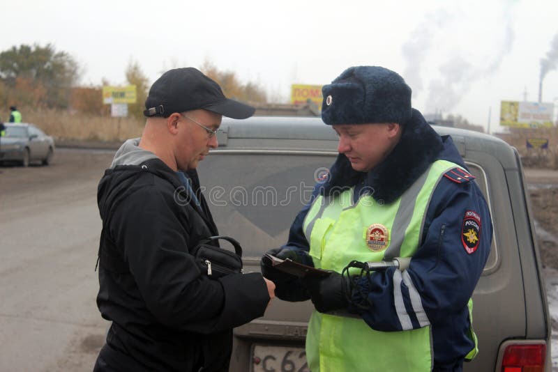 Police Raid at Night and You are Under Arrest Concept. Silhouette of ...