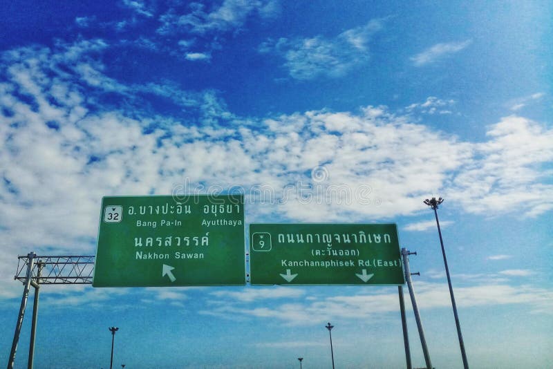 Road Sign on Blue Sky, Directional Sign on the Road Stock Photo - Image ...