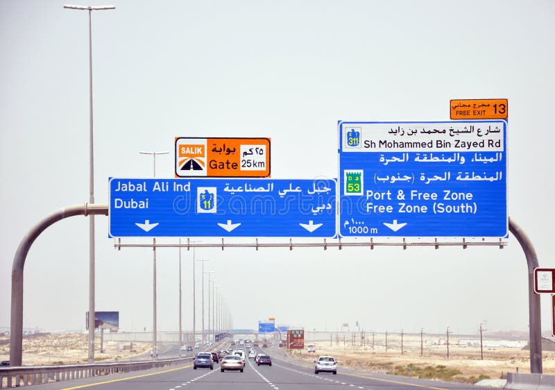 6,690 Dubai Airport Uae Stock Photos - Free & Royalty-Free Stock Photos ...