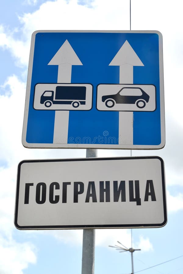 The Road Sign with the Inscription `Gosgranitsa` and Driving Direction ...
