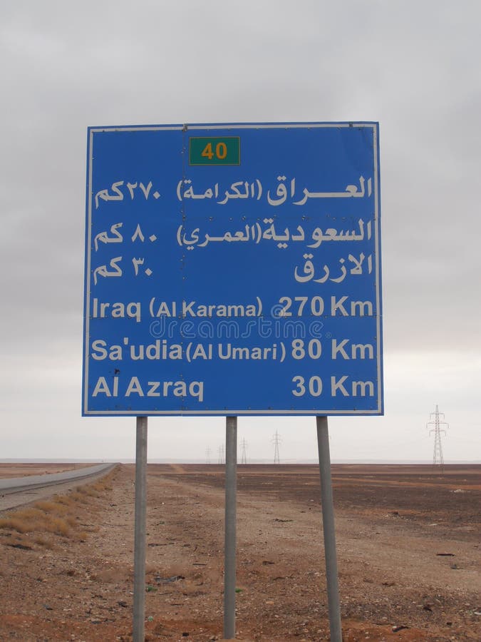 Road sign stock photo. Image of jordan, arabic, nature - 48444464