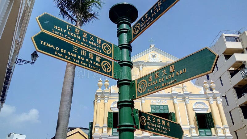Road Signs Near the Ruins of the Church of St Paul Macau Stock Photo ...