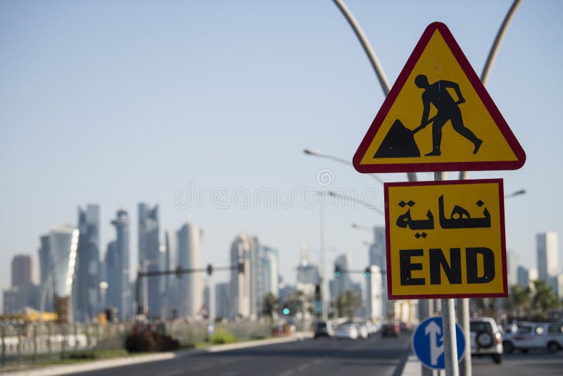 Road signs in Doha. stock photo. Image of road, safety - 259925782