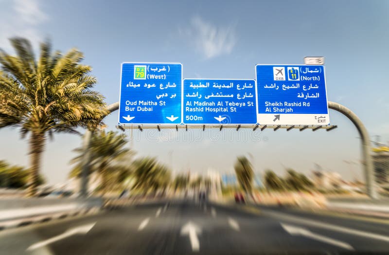 Road signs in Dubai, UAE stock image. Image of road, transport - 91714551