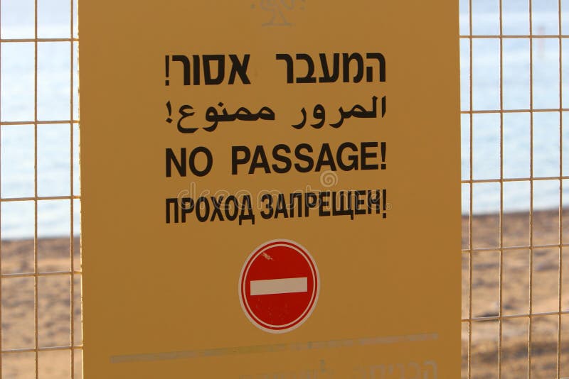 Road Signs and Signs in Israel Stock Image - Image of winter, forest ...