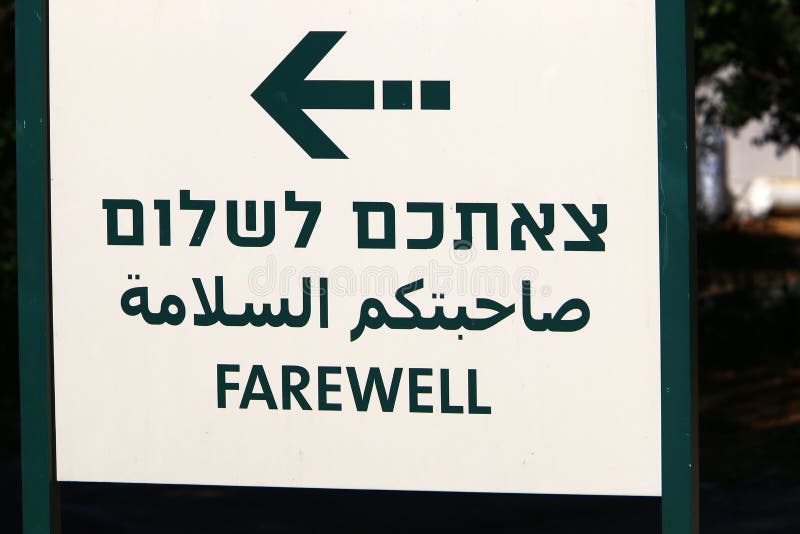 Road Signs and Signs in Israel Stock Photo - Image of israel, december ...