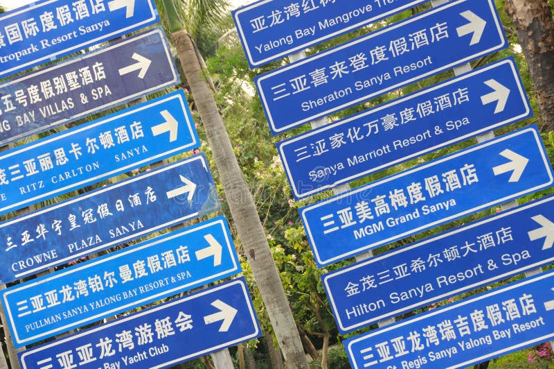 Road Signs in Yalong Bay,Sanya, China Editorial Stock Photo - Image of ...