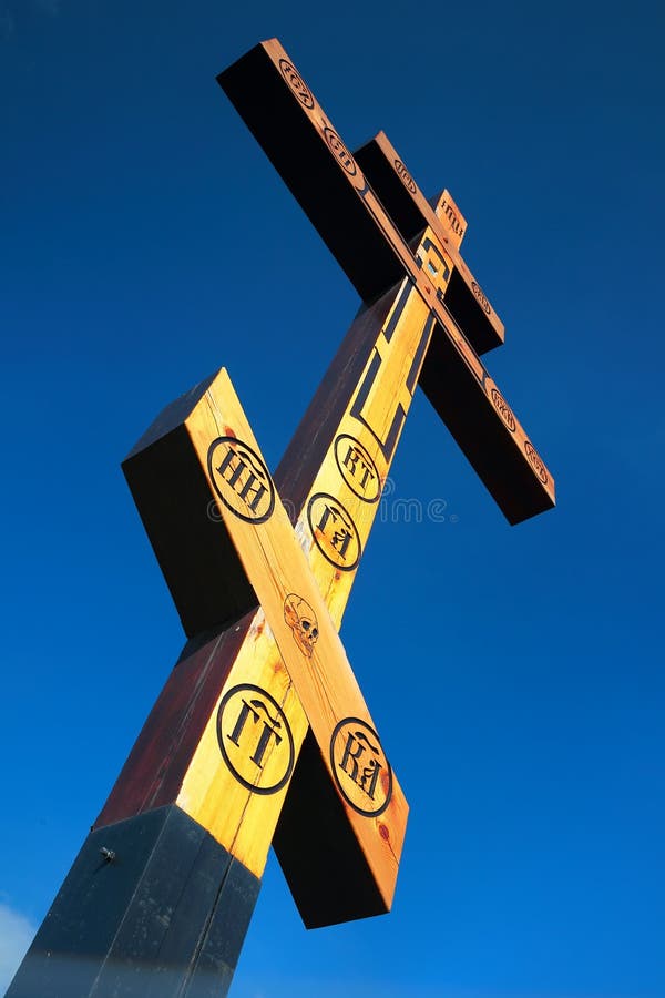 Roadside cross, Russia stock photo. Image of christianity - 44783328