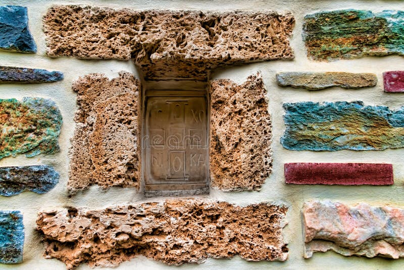 Rock and brick wall stock photo. Image of architect - 117006710