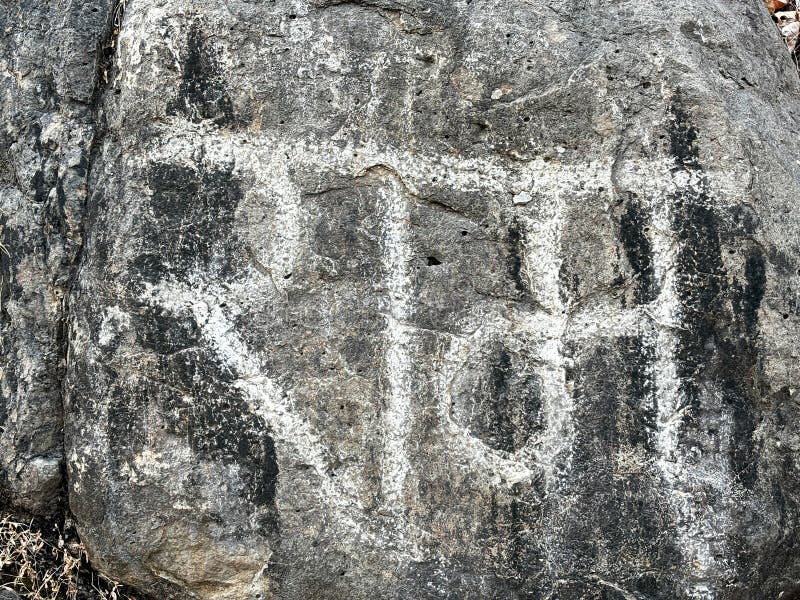 A Rock with the Word "Rama" Written on it Stock Photo - Image of nature ...