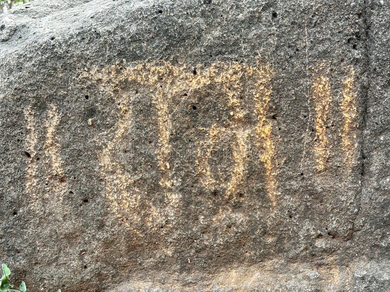 A Rock with the Word "Rama" Written on it Stock Image - Image of ...