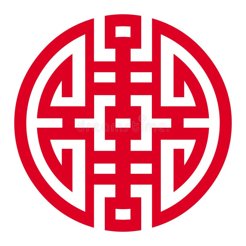 Het Chinese Symbool Van Het Geluk - Xi Stock Illustratie - Illustration ...