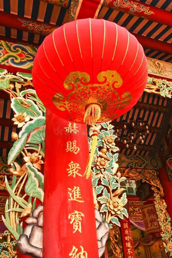 Rode Traditionele Chinese Lamp. Stock Afbeelding - Image of goud, ding ...