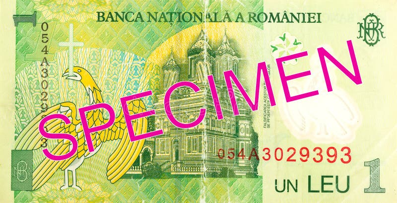 1 Romanian Leu Bank Note Reverse Stock Photo - Image of reverse ...
