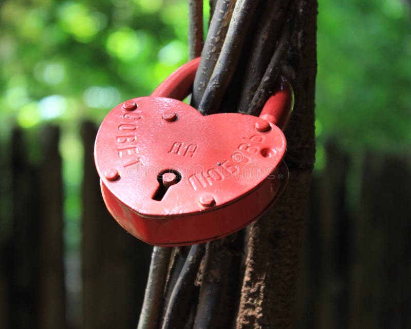 Romantic Russian Love Lock. Stock Image - Image of romance, heartshaped ...