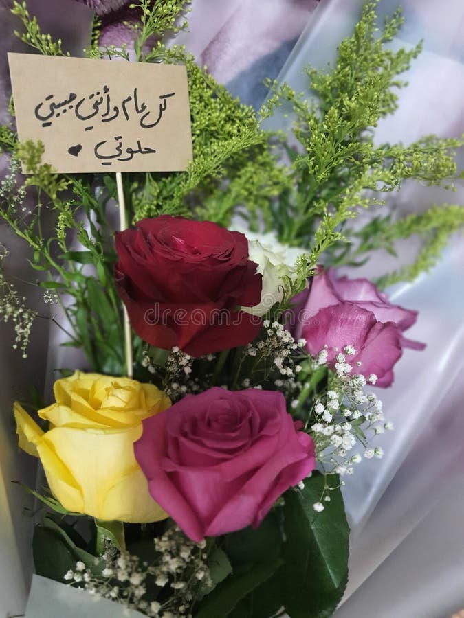 Flower Jouri Stock Photos - Free & Royalty-Free Stock Photos from ...