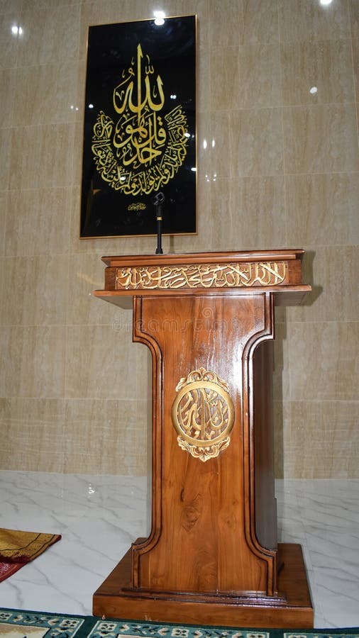 Rostrum Inside a Mosque in Pemalang, Central Java, Indonesia Stock ...