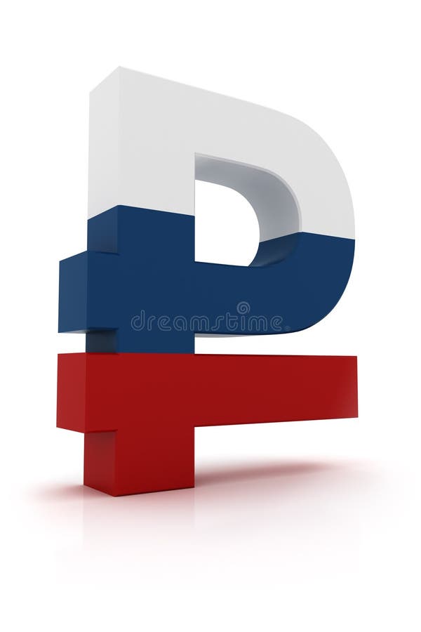 Rouble sign stock illustration. Illustration of symbol - 8648118