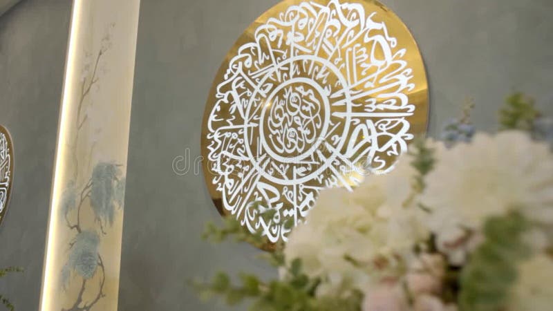 Round Shaped Window and the Calligraphy Details in Mosque. Scene ...