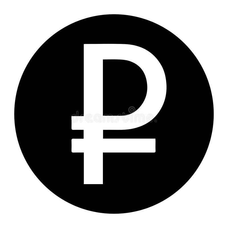 RUB Russian Rubble Symbol. Black Illustration Isolated on a White ...