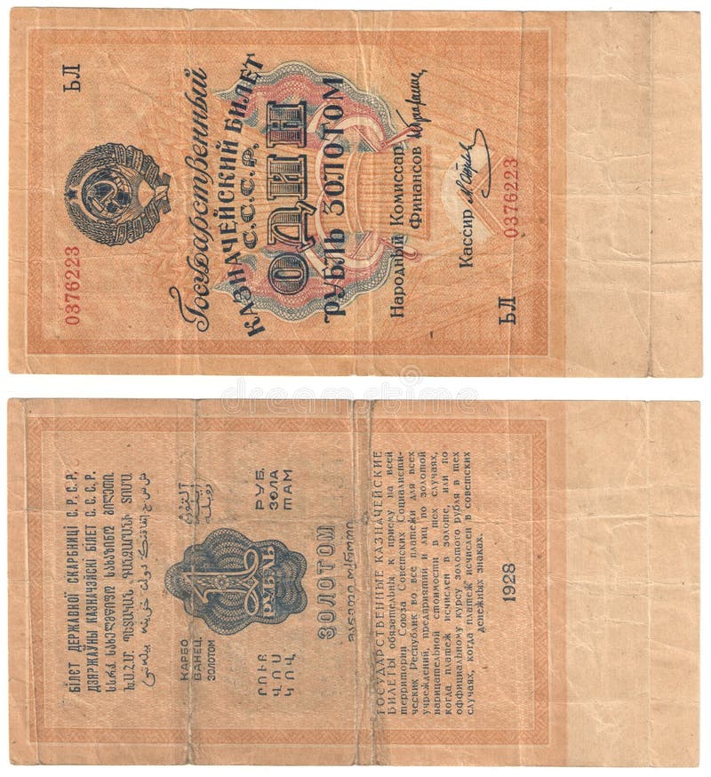 Ruble in Gold Soviet Ruble Money, USSR Banknotes Stock Image - Image of ...