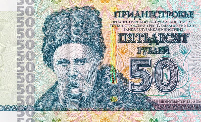 50 Rubles of Transnistria with the Image of Taras Shevchenko. Money of ...