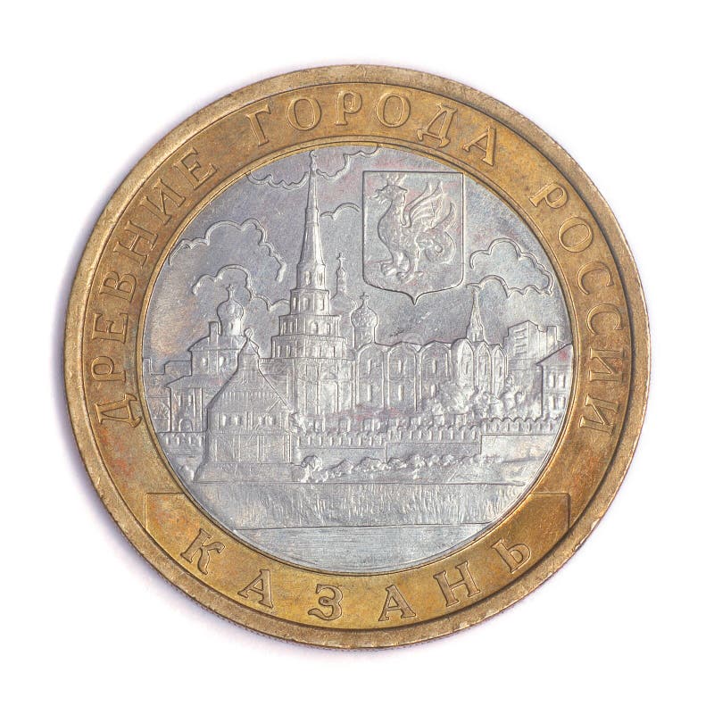 Rublo Del Ruso Del Aniversario. Foto de archivo - Imagen de rusia ...