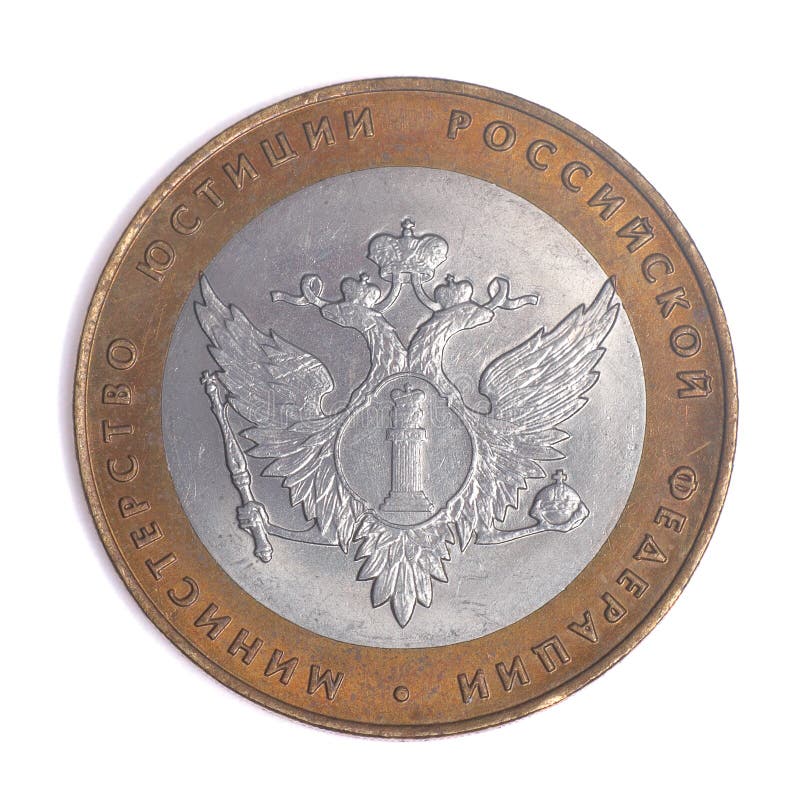 Rublo Del Ruso Del Aniversario. Imagen de archivo - Imagen de rublo ...