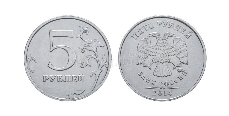 5 Rublos Rusas De Moneda - Dos Lados Foto de archivo - Imagen de banca ...