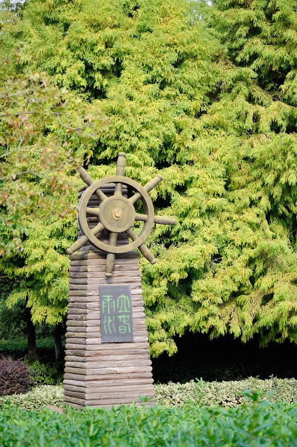 Chinese Rudder Stock Photos - Free & Royalty-Free Stock Photos from ...