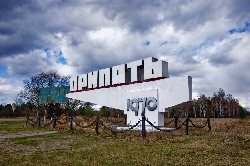 Ruined Architecture. Text in Cyrillic: Pripyat, Name of the City ...