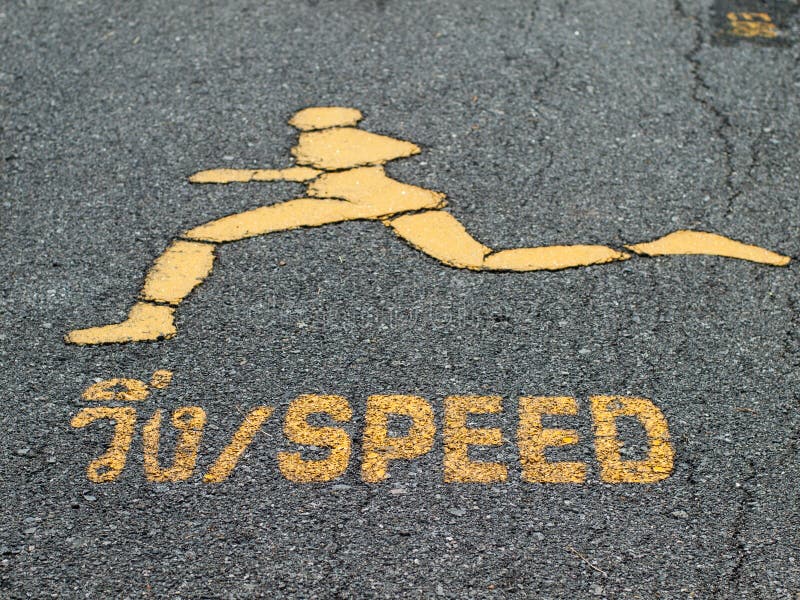 Running Trail Sign on Pedestrian.(speed,jogging). Stock Photo - Image ...