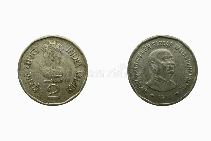 2 Rupees Indian Coin with Sardar Vallabhai Patel, Front and Back Stock ...