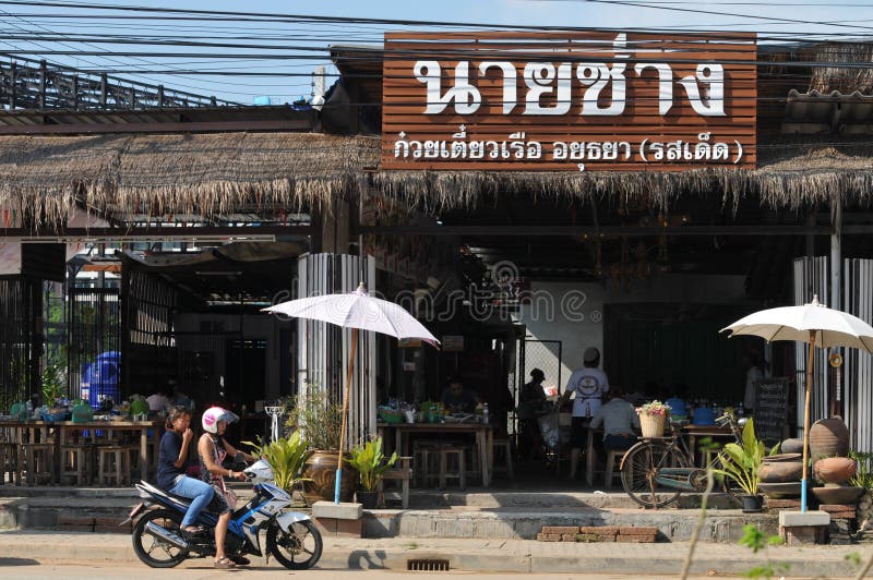 Rural Restaurant Interior Design Editorial Photo - Image of shabby ...