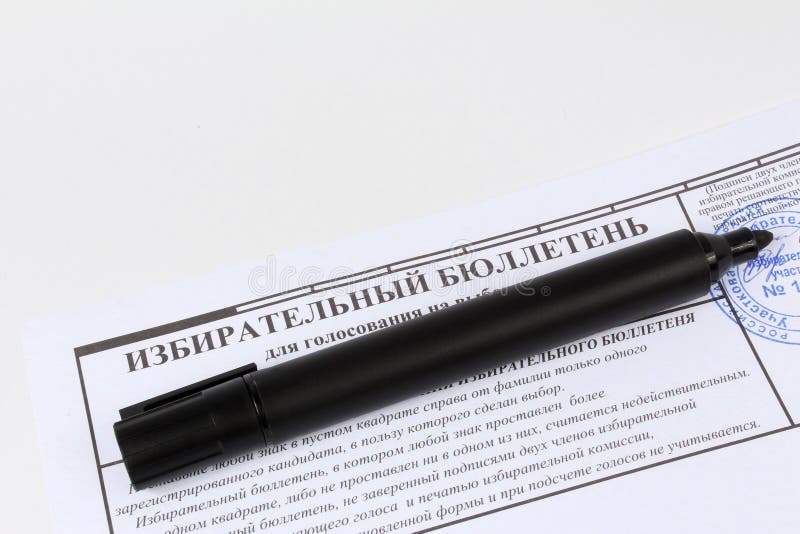 Russia. the ballot paper stock image. Image of russia - 59670281