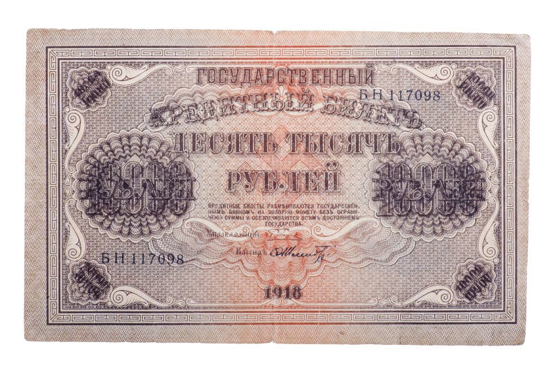 RUSSIA CIRCA 1918 a Banknote of 10000 Rubles Stock Photo - Image of ...