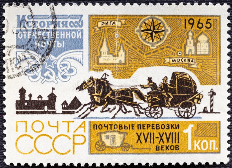 RUSSIA - CIRCA 1965: Postage Stamp Issued in the Soviet Union with the ...