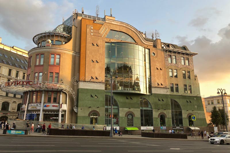 Moscow, Russia - August 2019: Sunset on the Colorful Buildings in ...
