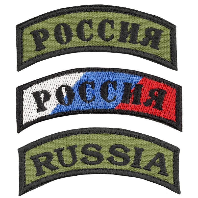 Russia patch, flag patch stock image. Image of force - 91198763
