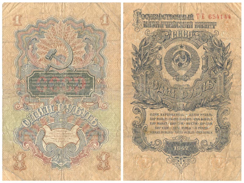 Old Soviet Ruble Coins Isolated On White Stock Photo - Image of ...