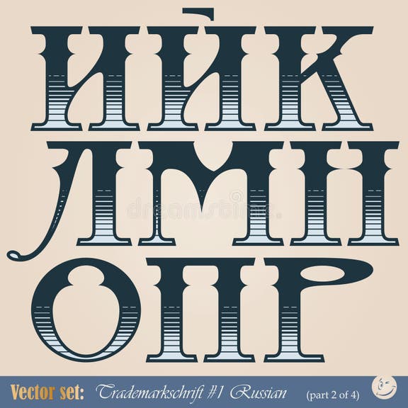 Russian Medieval Alphabet Stock Illustrations – 169 Russian Medieval ...