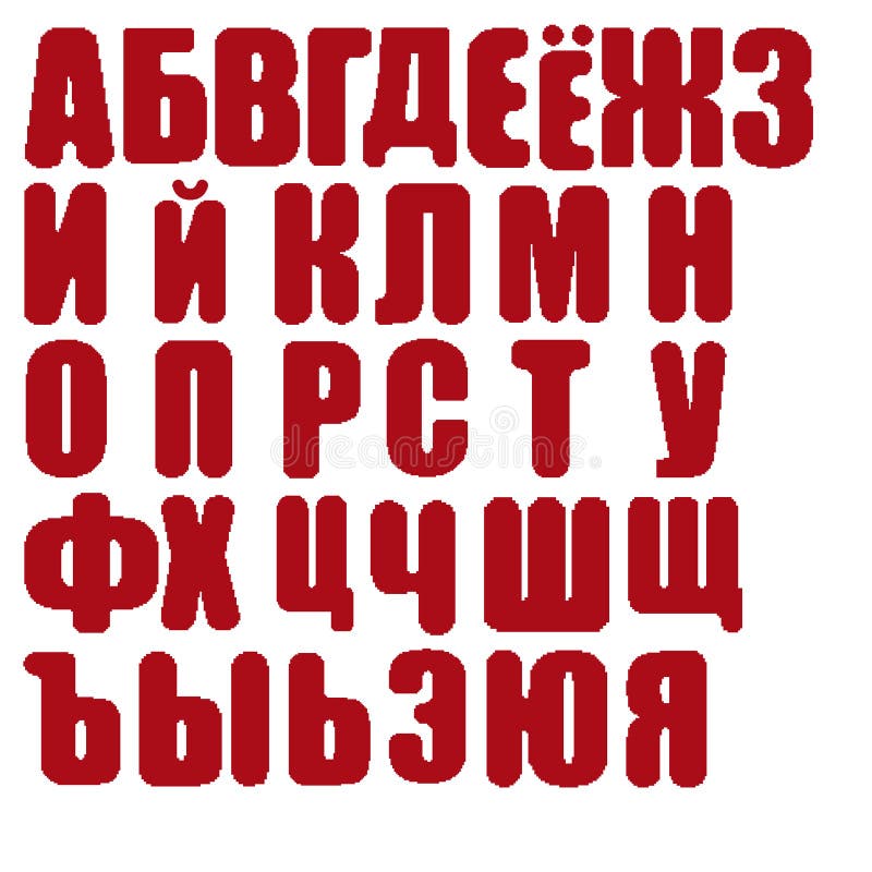 Russian alphabet. Letters stock illustration. Illustration of alphabet ...