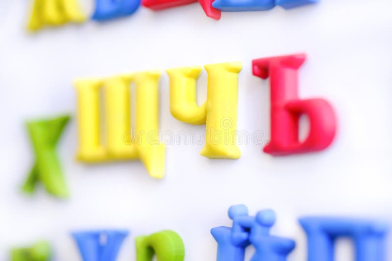 The Russian Alphabet Letters in Plastic Toy Characters Stock Photo ...