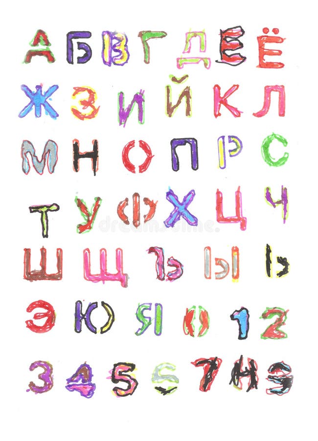 Russian Alphabet Letters, Russian Alphabet, Stencil Sketch Multicolored ...