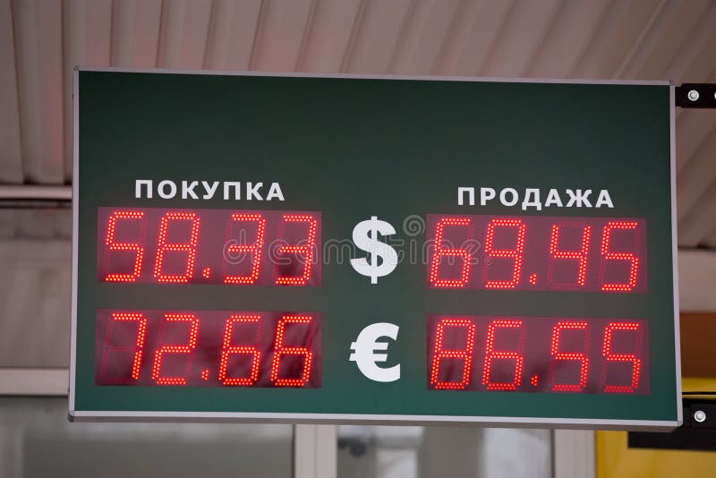 Russian Bank Electronic Panel Stock Photo - Image of drastic ...