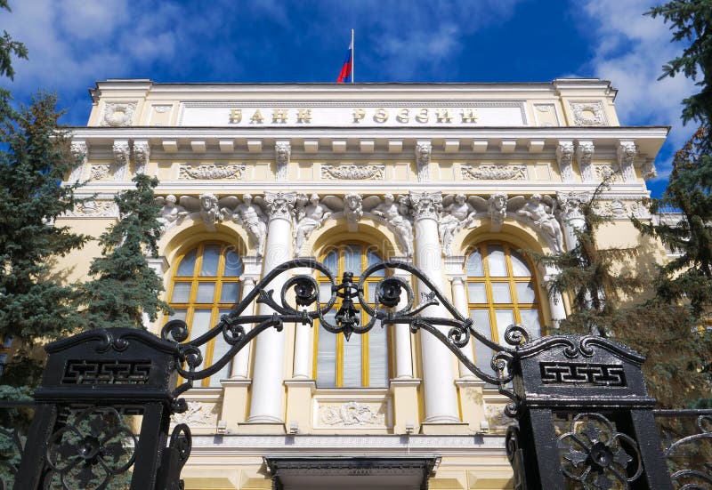 Russian Bank in the summer editorial stock image. Image of background ...