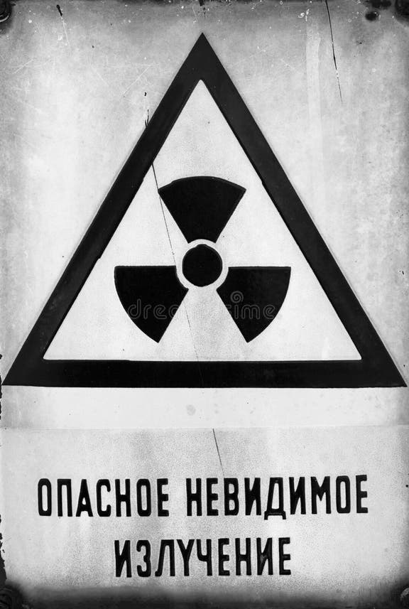Russian Radiation Warning Sign Stock Photos - Free & Royalty-Free Stock ...
