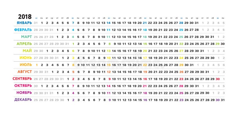 Russian calendar stock illustration. Illustration of colourful - 90075316